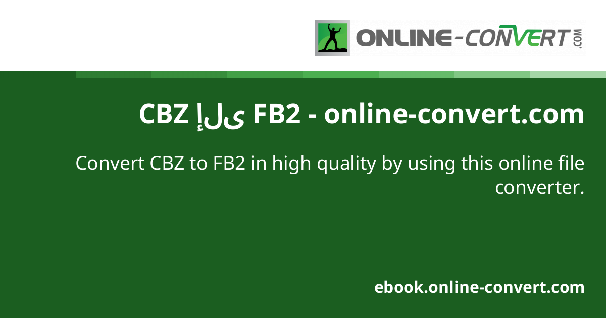 CBZ من FB2 - online-convert.com