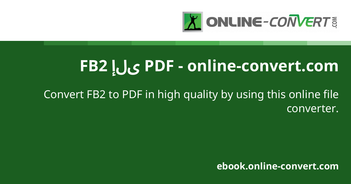 FB2 إلى PDF - online-convert.com