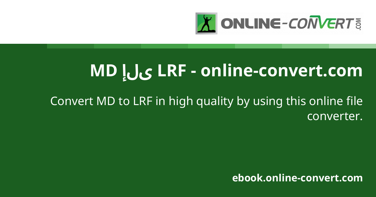 MD من LRF - online-convert.com