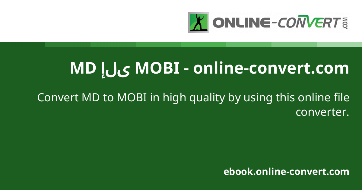 MD إلى MOBI - online-convert.com