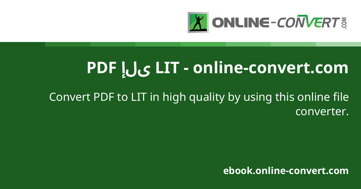 PDF إلى LIT - online-convert.com